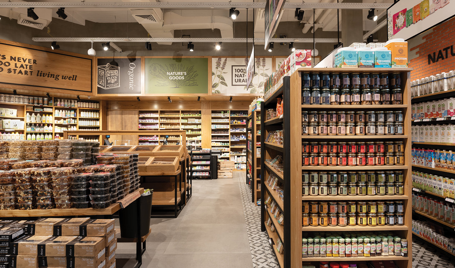אניס: מיתוג רשת חנויות הטבע אניס | Studio Nerubay