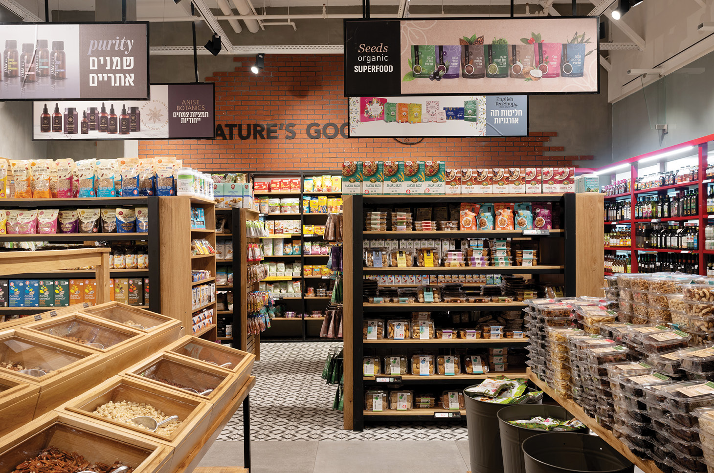 אניס: מיתוג רשת חנויות הטבע אניס | Studio Nerubay