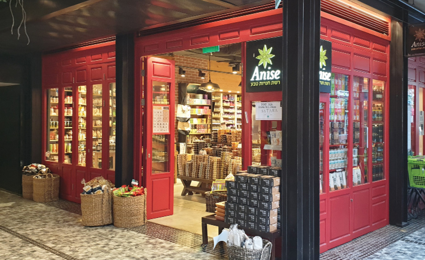 אניס: מיתוג רשת חנויות הטבע אניס | Studio Nerubay